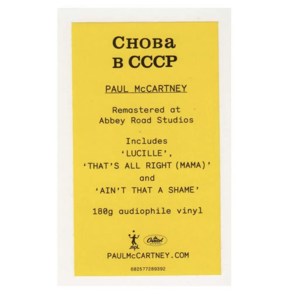 Paul McCartney - CHOBA B CCCP (importado)(1988/2019) - Estilhaços Discos