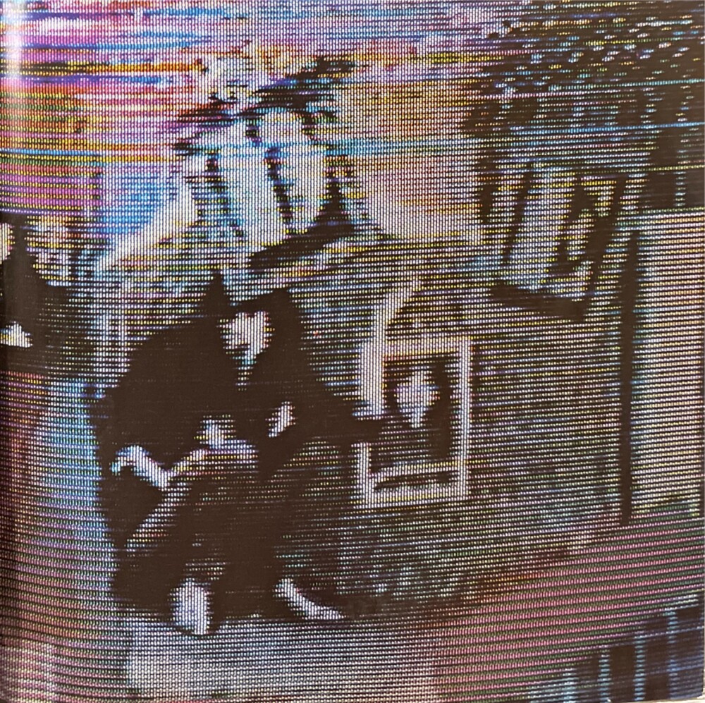 Rita Lee - Saúde (1981) - Estilhaços Discos